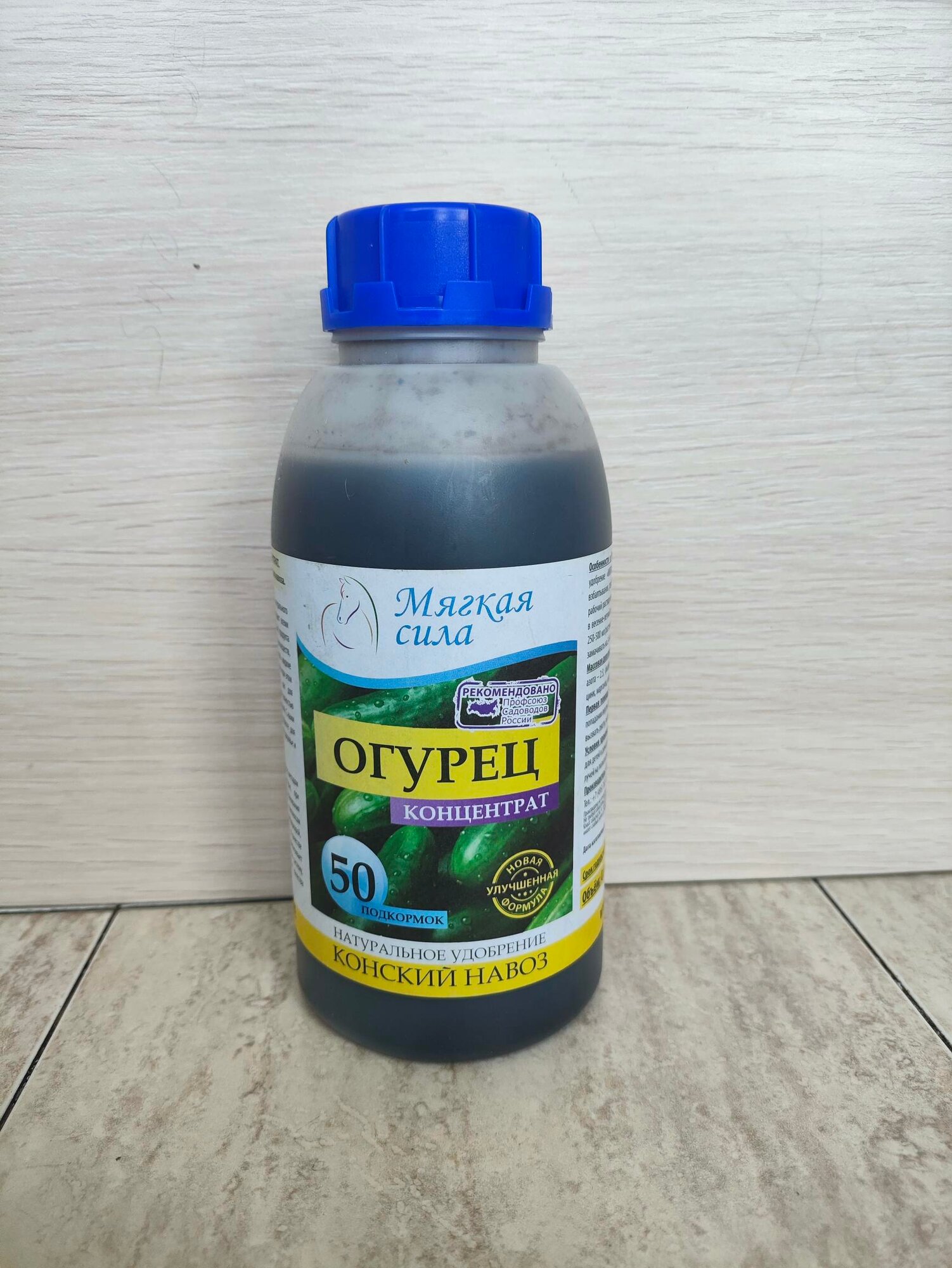 Био удобрение Мягкая сила Конский навоз Огурец концентрат 0.5л.