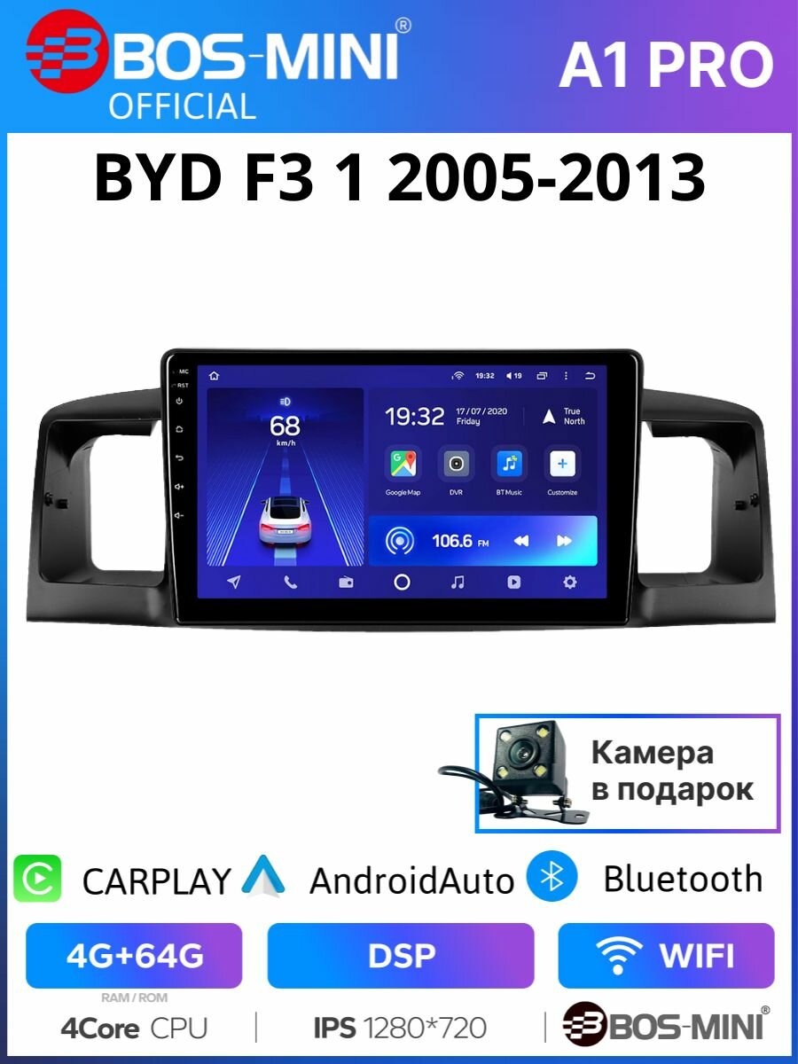 Магнитола BOS-MINI A1 PRO 4/4/64 для BYD F3 1 2005-2013, В штатное место, 4-х ядерная, AndroidAuto, Carplay, 2 DIN, Wi