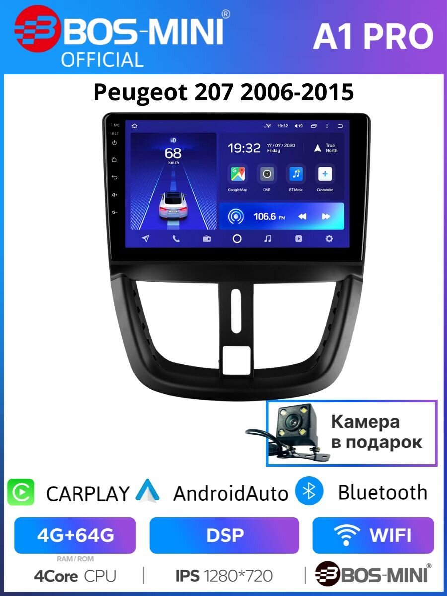 Магнитола BOS-MINI A1 PRO 4/4/64 для Peugeot 207 2006-2015, В штатное место, 4-х ядерная, AndroidAuto, Carplay, 2 DIN,