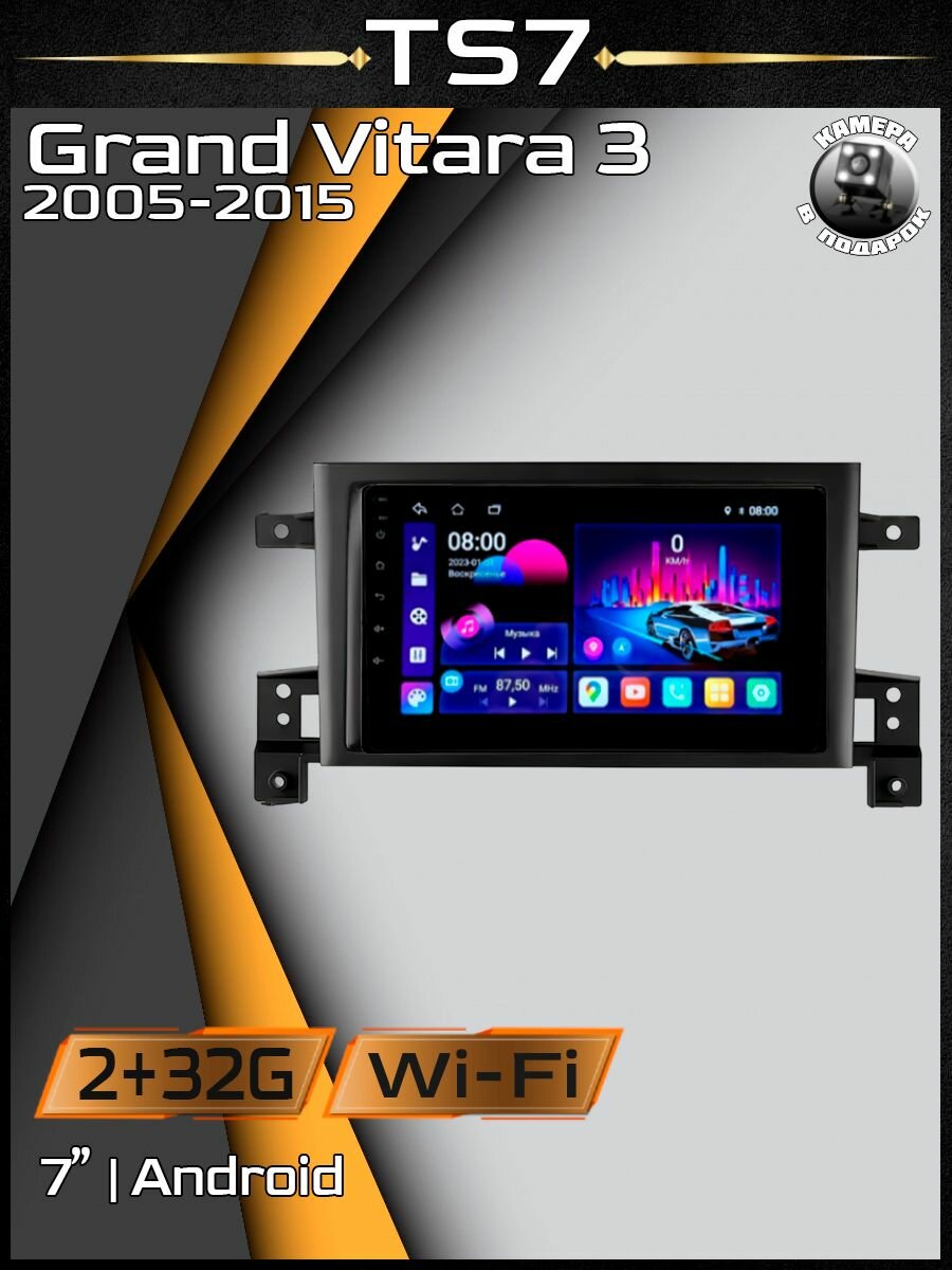 Магнитола Androind Suzuki Grand Vitara 3 2005-2015 7 дюймов 2/32 Гб, 4-х ядерный процессор, IPS экран, ASP, Wi-Fi, 2 D