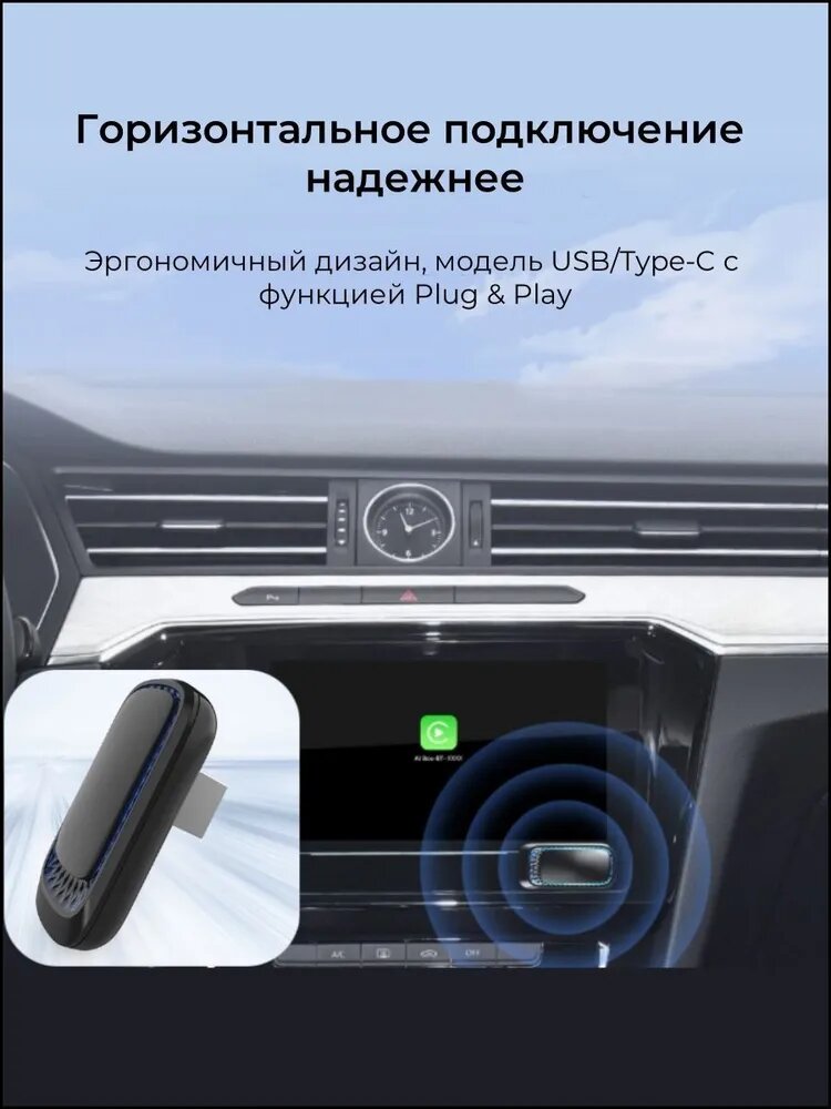 Беспроводной адаптер CarPlay и Android Auto Z1RGB для авто, 2 в 1, черный, USB/Type-C — фото 1