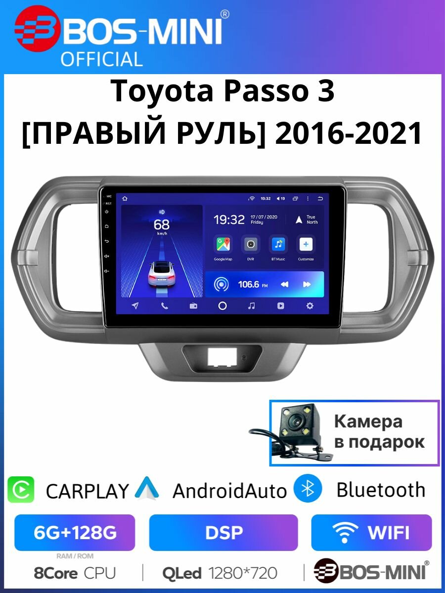 Магнитола BOS-MINI 8/6/128 для Toyota Passo 3 2016-2021 (Right hand drive), В штатное место, 8-ми ядерная, AndroidAuto