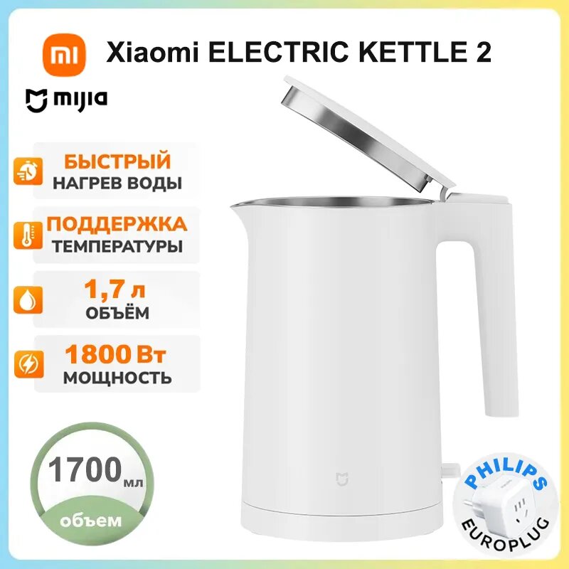 Redmi Электрический чайник Mijia Smart LED Electric Kettle MEK01JL, Многоуровневая регулировка температуры(5,0л), белый