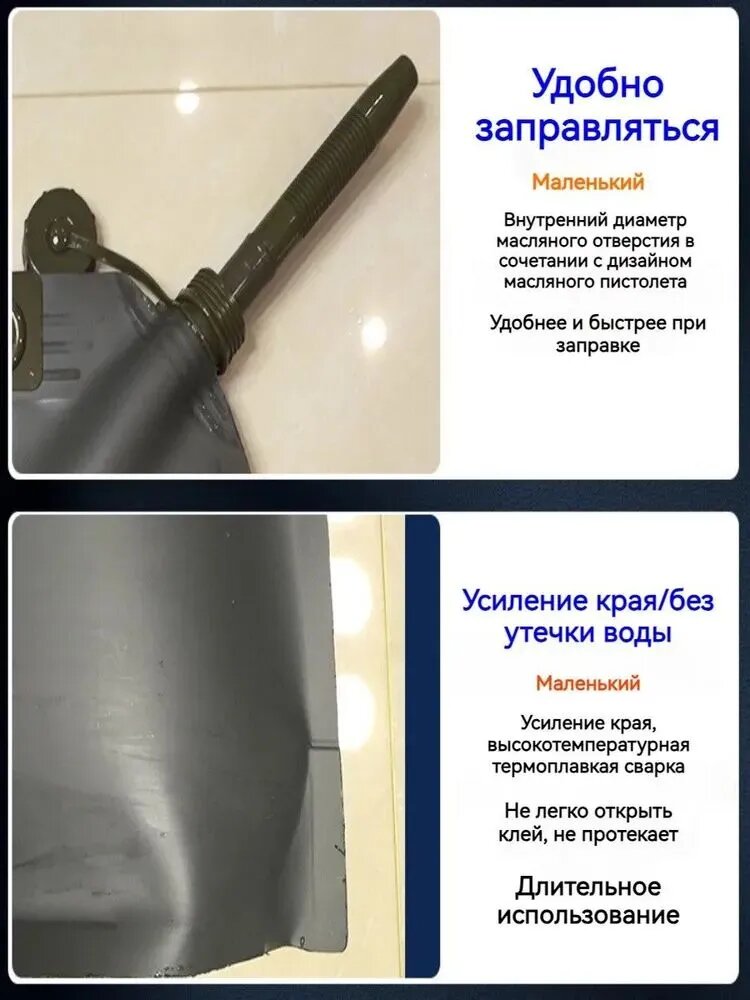 Канистра для ГСМ, 5 л — фото 1