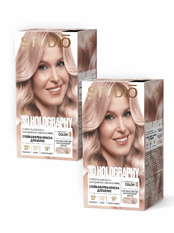 BIG Стойкая Крем-краска STUDIO для волос 3D HOLOGRAPHY комплект 2шт, тон 9.56 Очень светлый махагоновый блонд, 115 мл