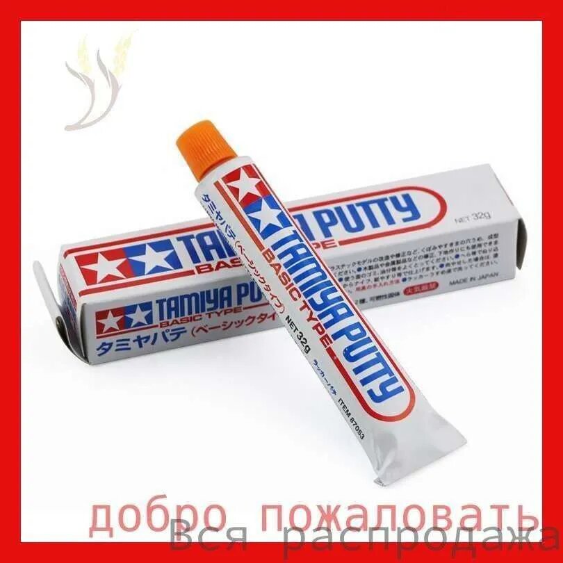 Tamiya 87053 Шпаклевка серая (Basic Type) туба Модель изготовления вспомогательных материалов Основа зубной пасты 32 гр