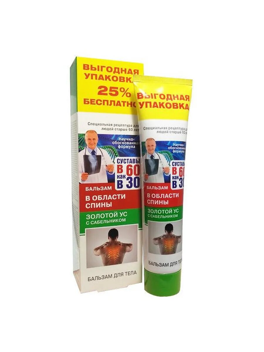 Золотой ус Бальзам для тела с сабельником, бальзам для тела,