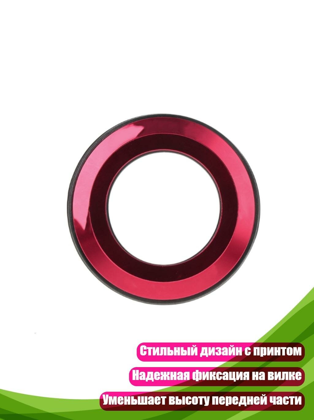 Алюминиевая крышка рулевой колонки для велосипеда, красный