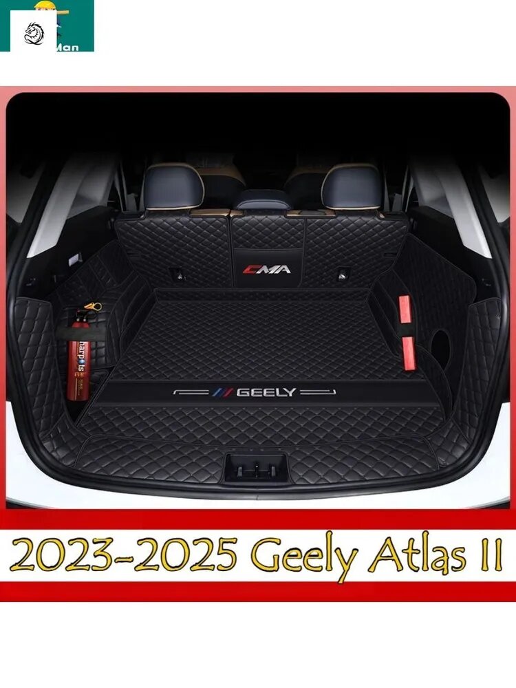 Geely Чехол в багажник для Geely Atlas II 2023-2025, Экокожа, черный, 1 шт.