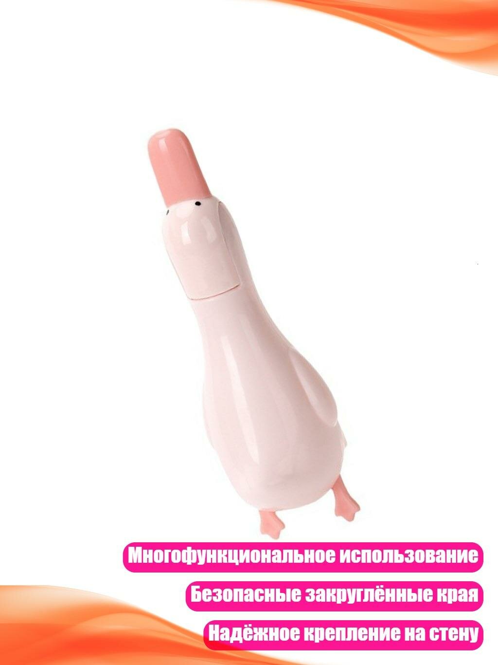 Держатель для волос в виде утки, Розовый