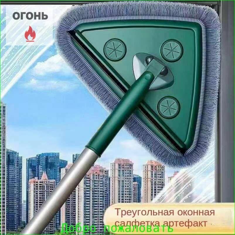 Швабра-1 — фото 1