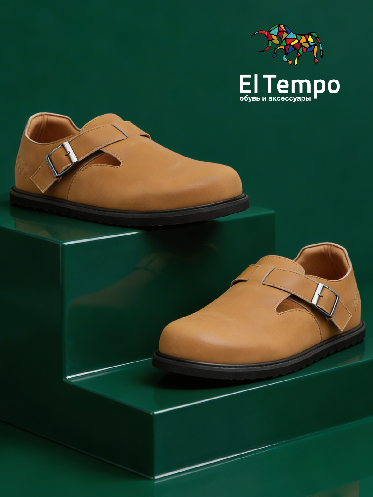 Полуботинки