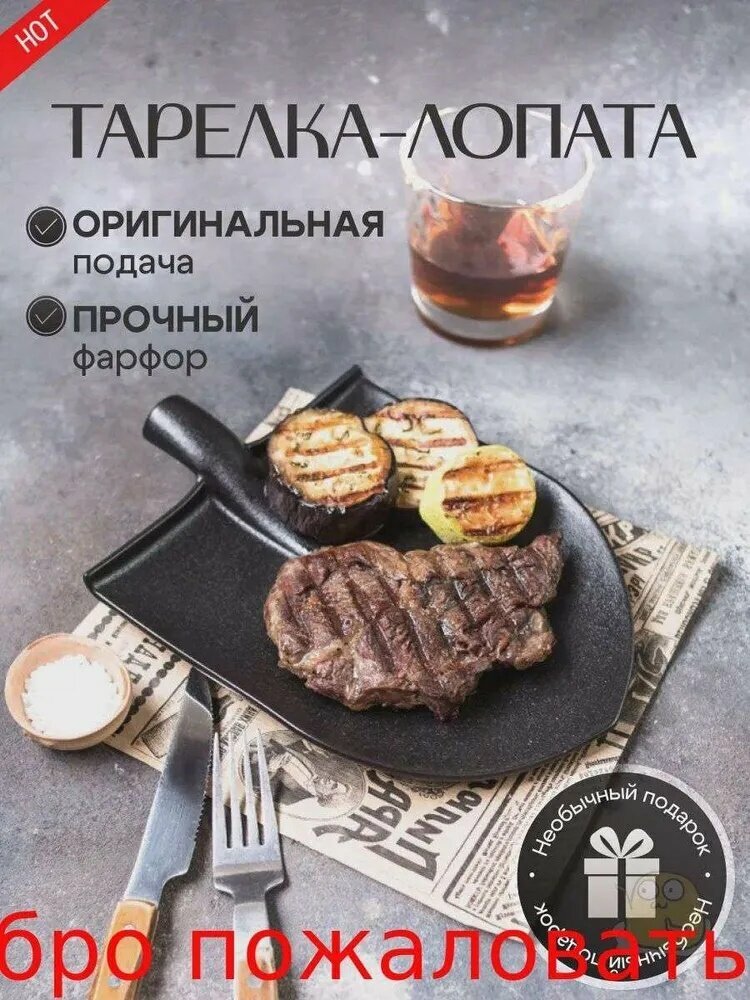 Блюдо сервировочное, 1 шт, Фарфор Quick translation