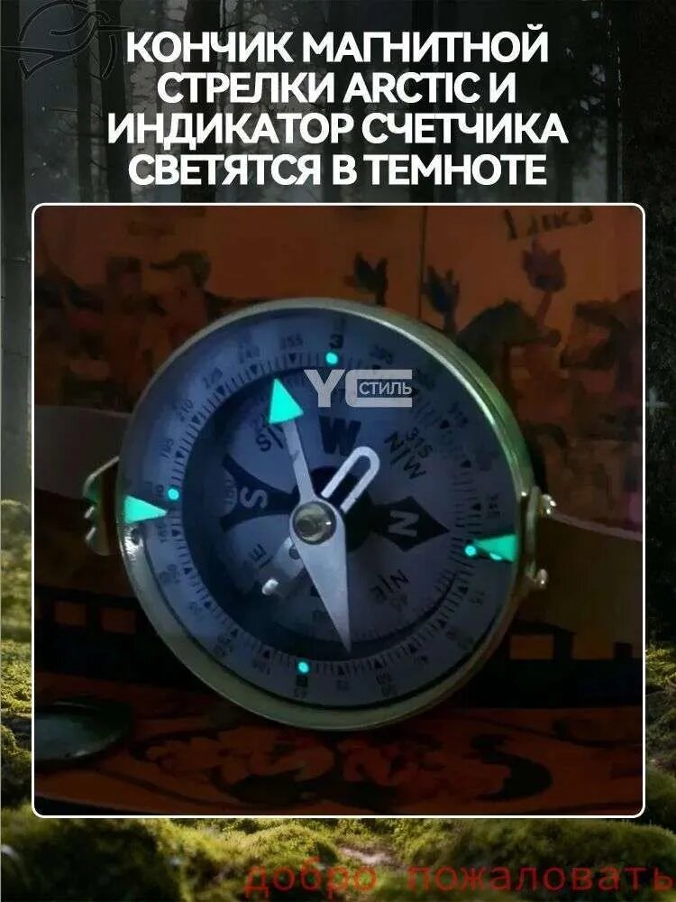Компас Адрианова Легендарный армейский навигационный компас Золотой Китай 1 шт. — фото 1