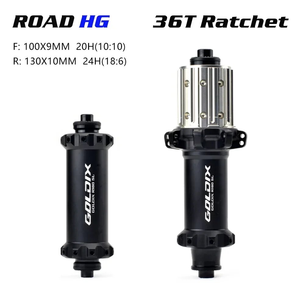 GOLDIX 36T ROAD HG ступица, F:100x9mm, R:130x10mm