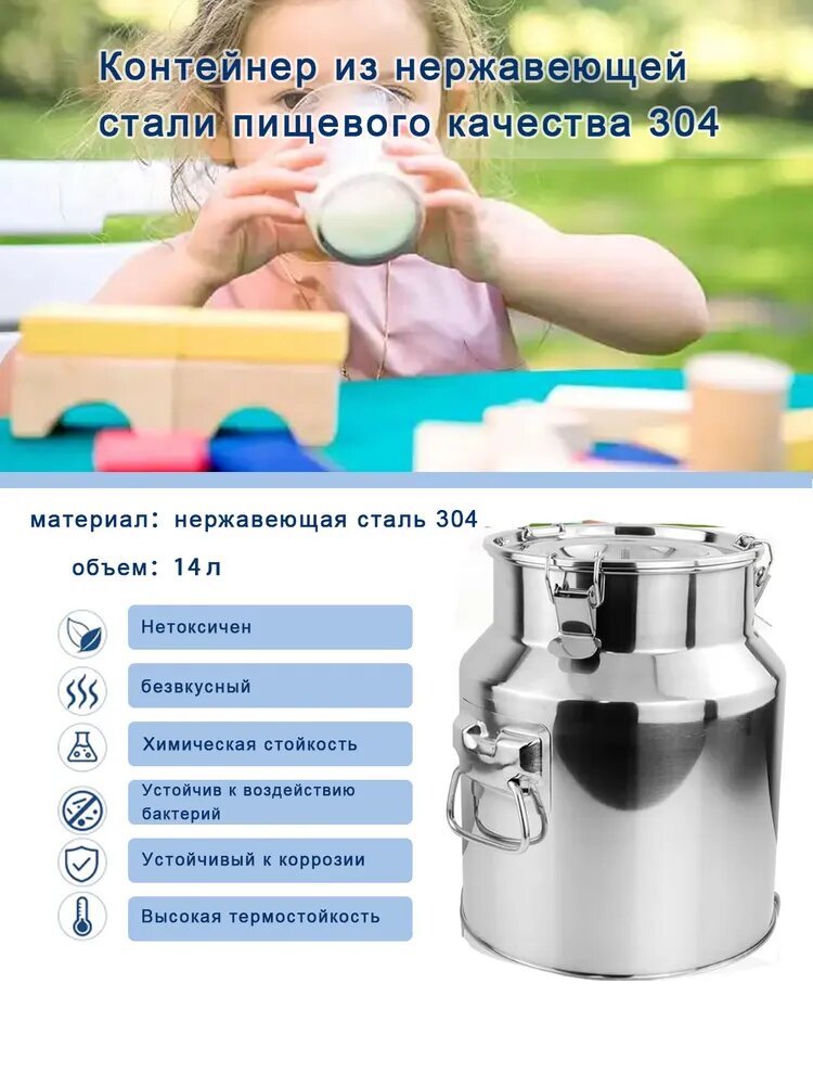 Доильный аппарат для коров, 14 л, металлический, экономия времени и высокая эффективность доения — фото 1