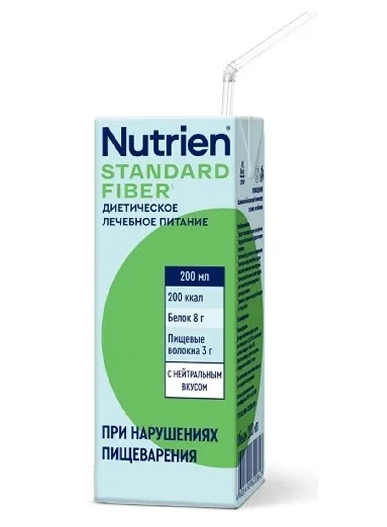 Нутриэн Стандарт с пищевыми волокнами нейтральный вкус стерилизованный 200мл