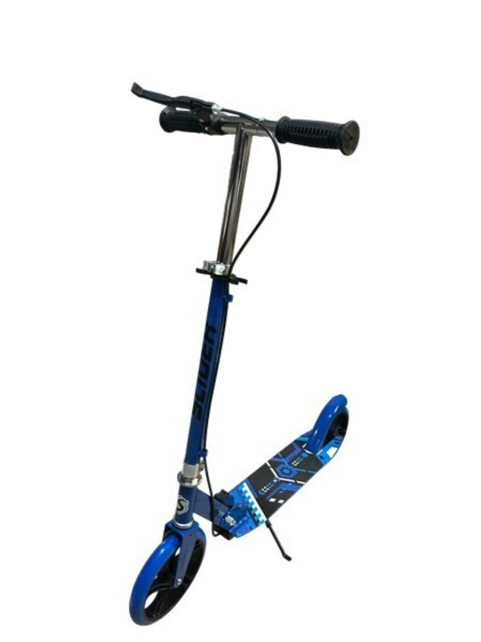 Самокат двухколесный Slider складной, колёса PU, размер: 85x35,7x96 см, цвет: синий