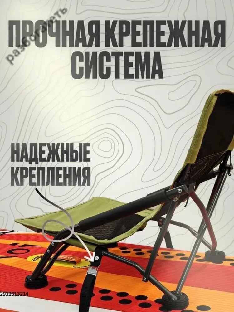 Складное сиденье для SUP-доски оливкового цвета для комфортного отдыха на воде — фото 1