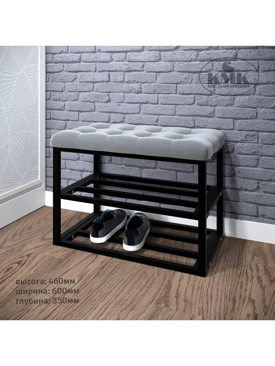 Обувница велюр, для прихожей, с мягким сиденьем, металл/поролон/велюр