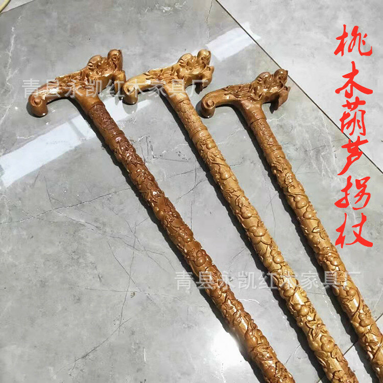 Трость из персикового дерева, трость для пожилых людей, трость с изображением дракона, благоприятный дизайн с драконом, символ долголетия и богатства, вспомогательное средство для ходьбы, треккинговая трость, трость.