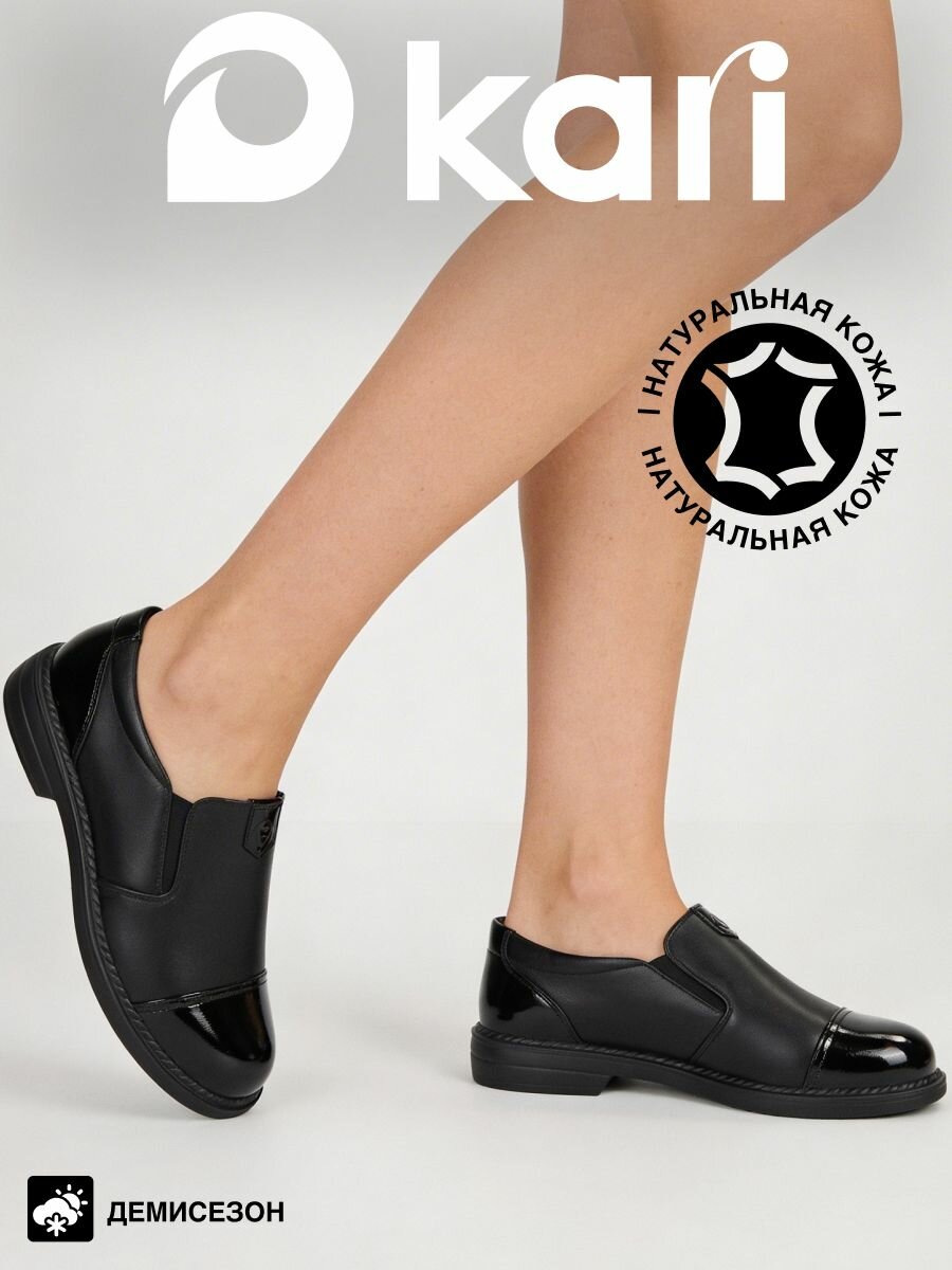 Полуботинки броги Осень-зима 2025