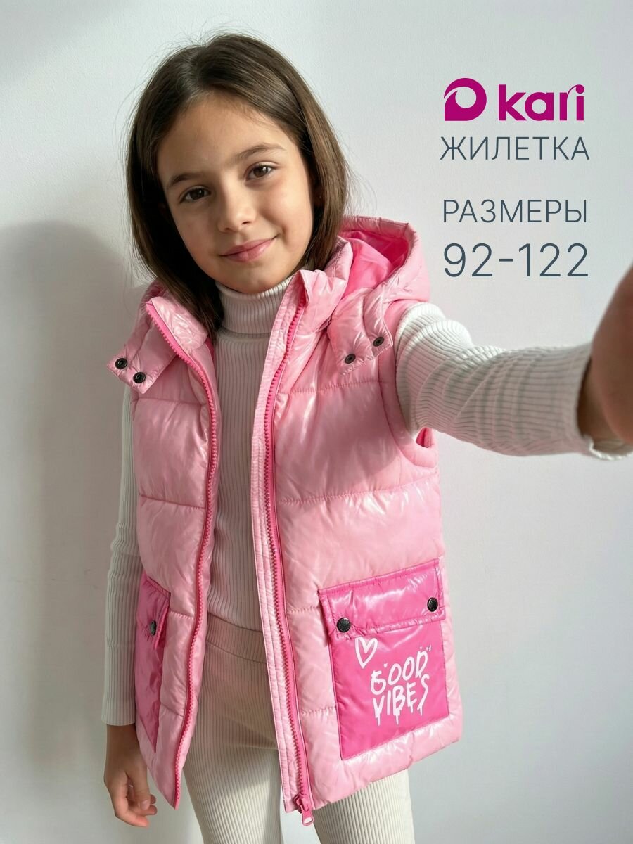 Жилет утеплённый