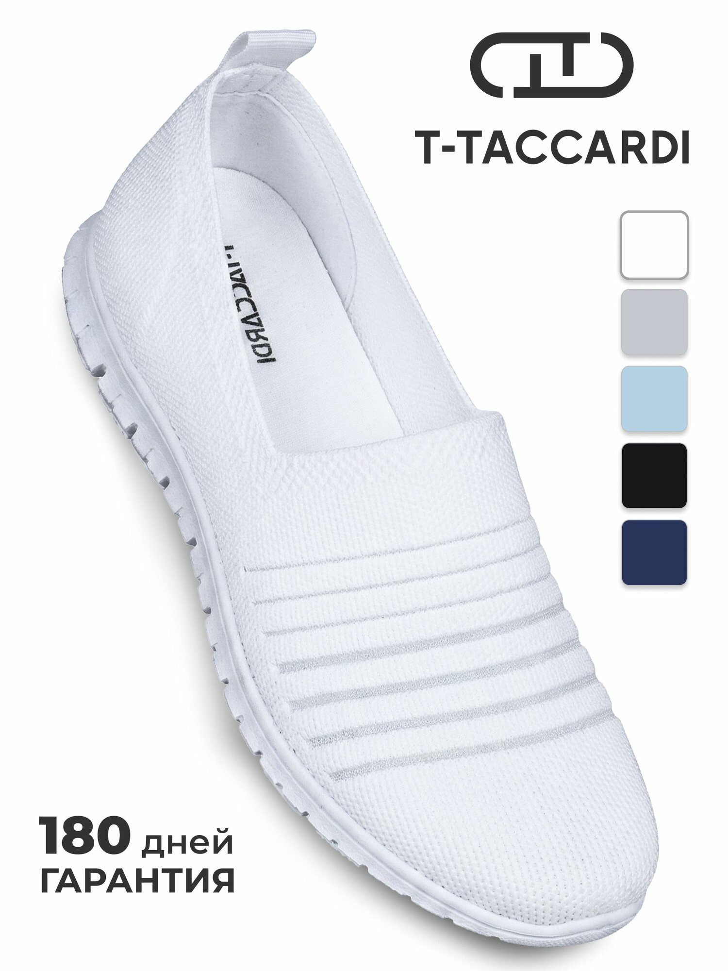 Эспадрильи Весна-лето 2026