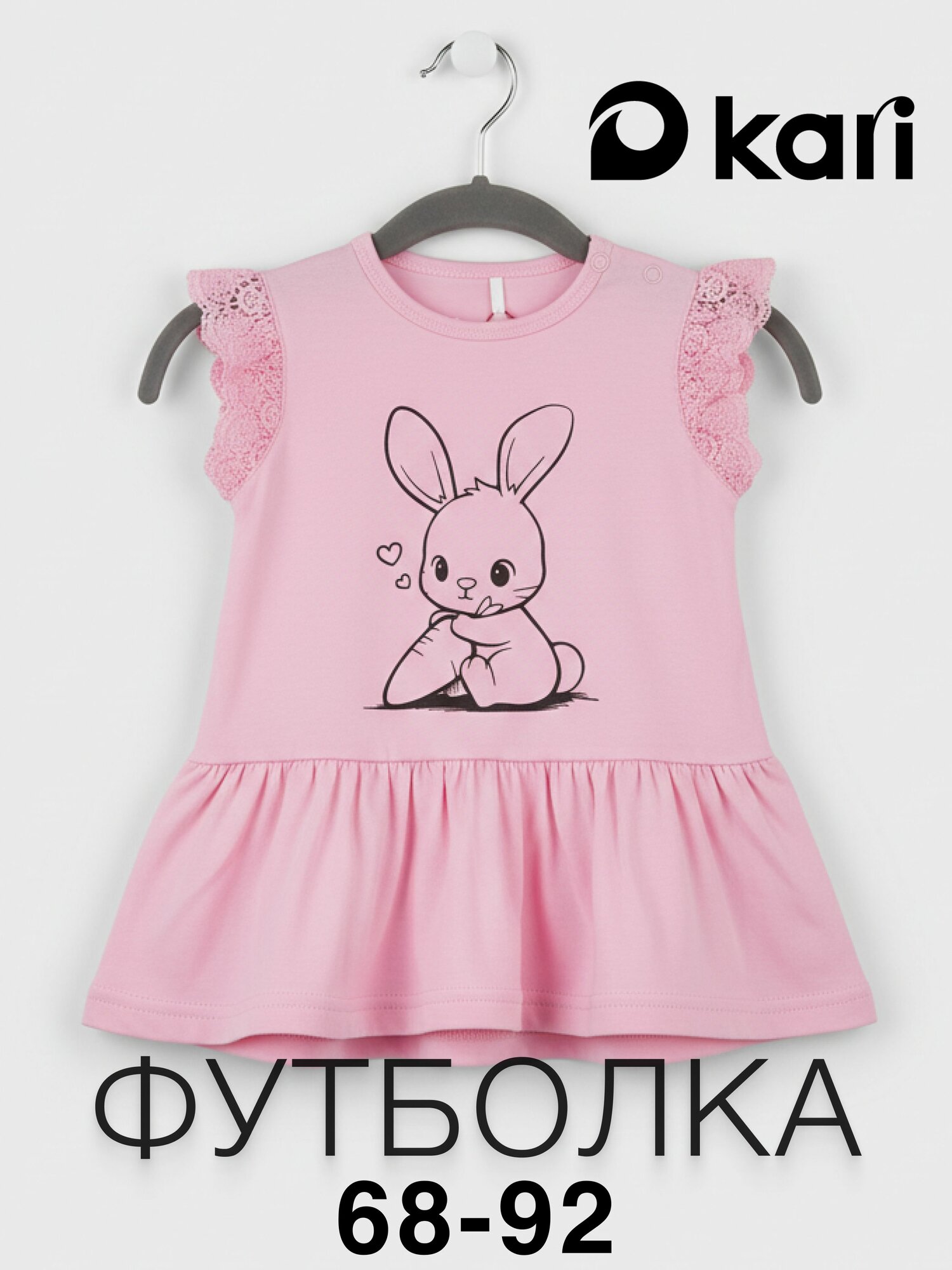 Футболка Весна-лето 2026