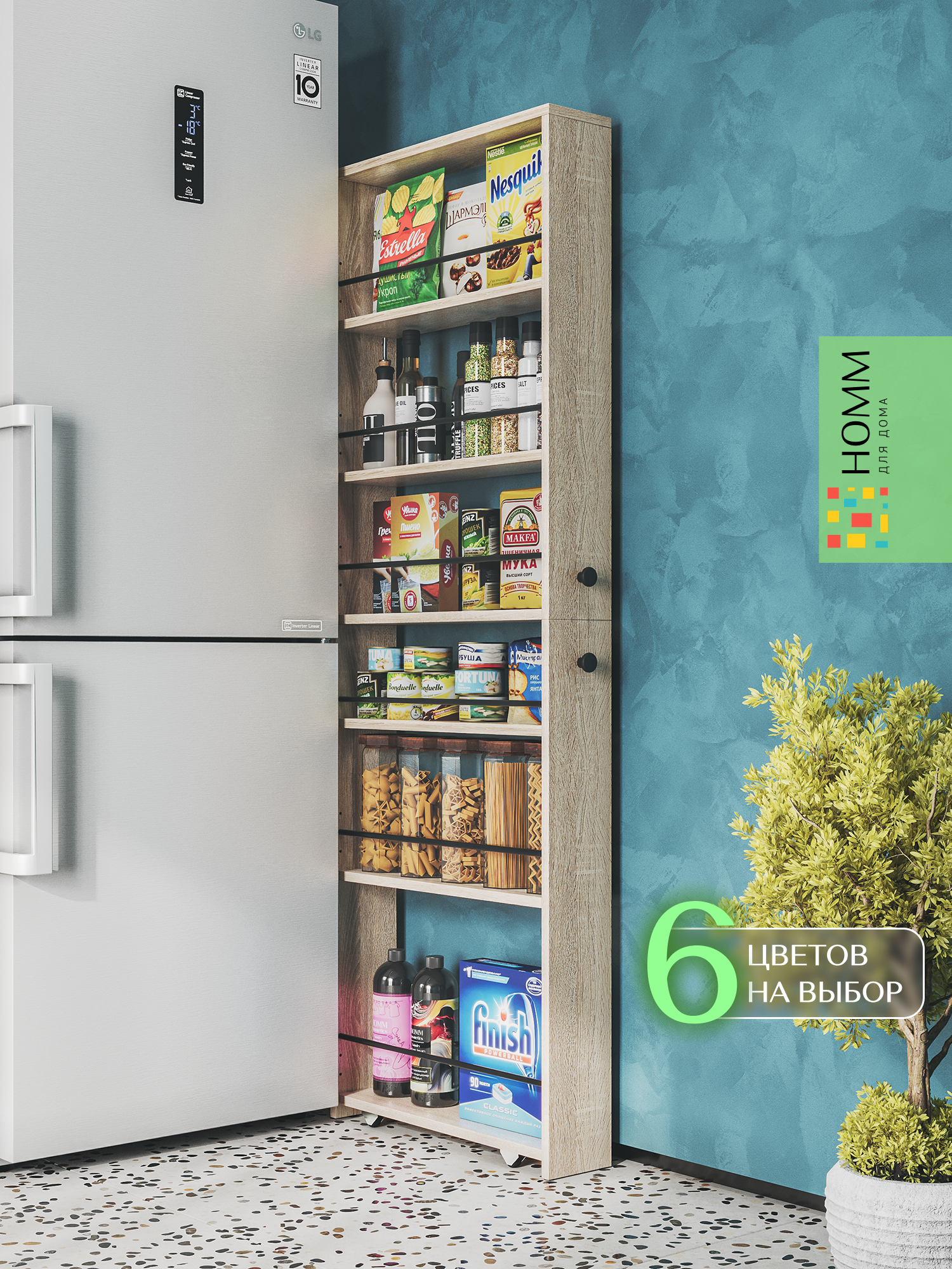 Этажерка для кухни на колесиках, этажерка для ванной, деревянная Basket-2 цвет Сонома