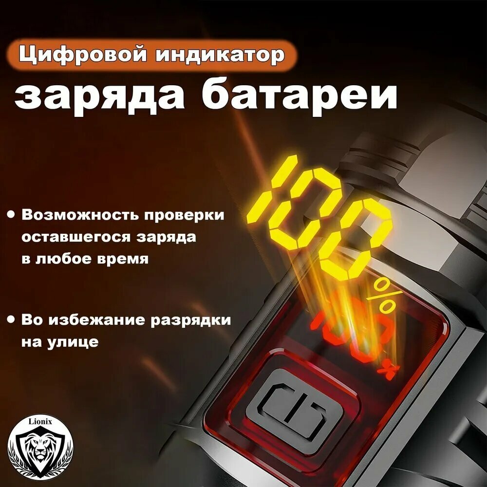 Фонарь ручной — фото 1