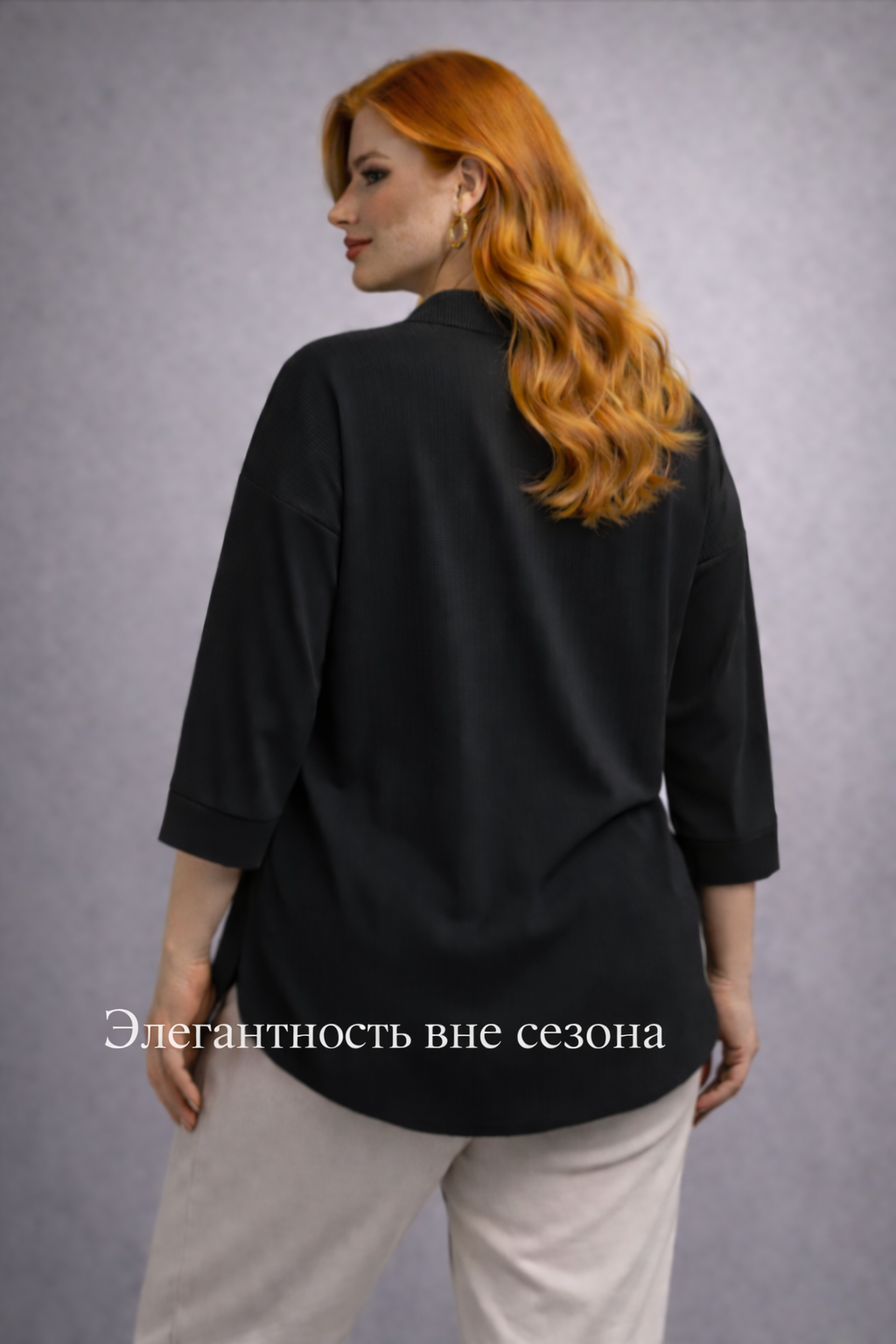 Блуза весна