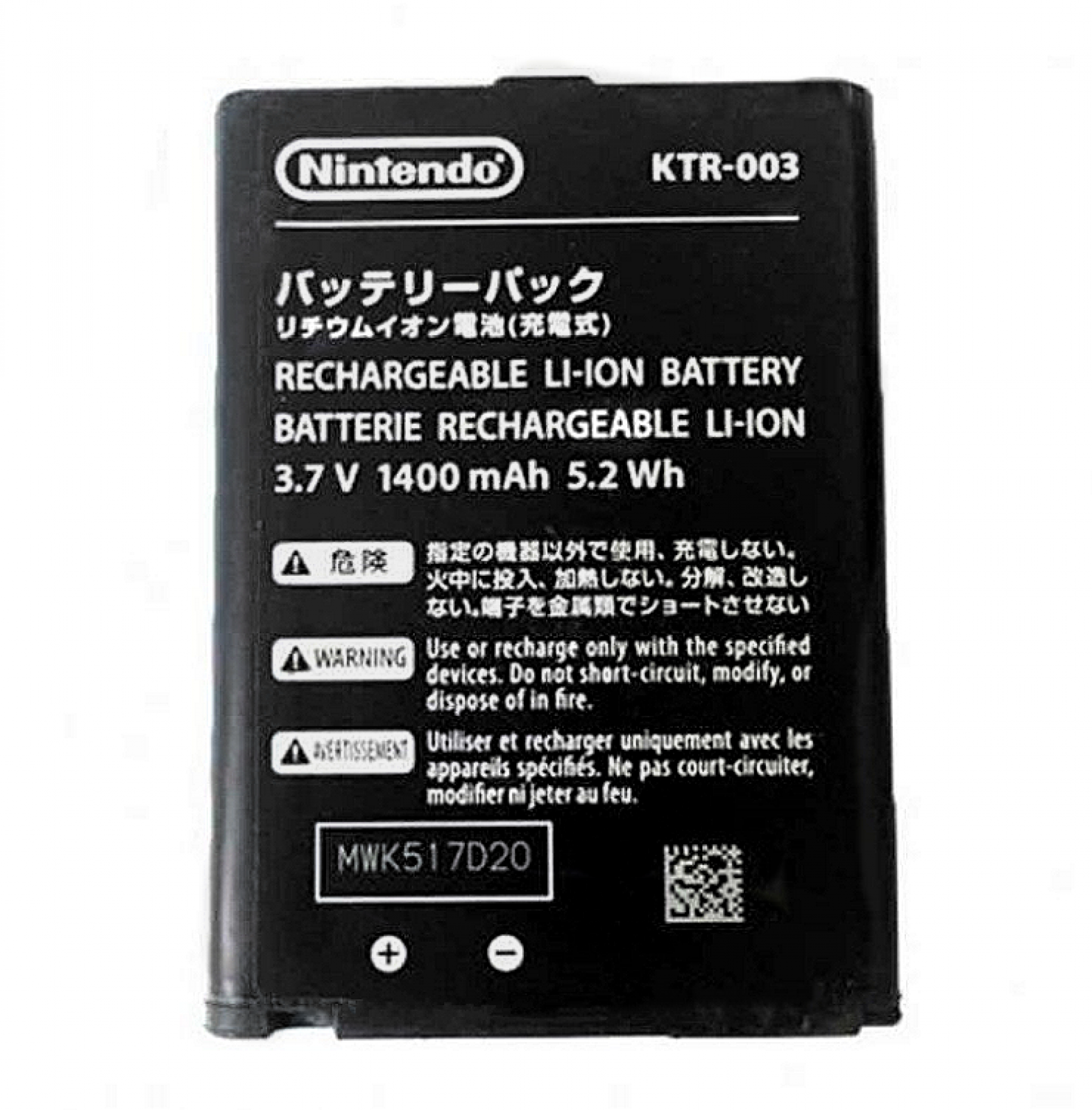 Аккумулятор KTR-003 MyPads для Nintendo 2DS XL и New 3DS 1400mAh 3.7V Li-ion