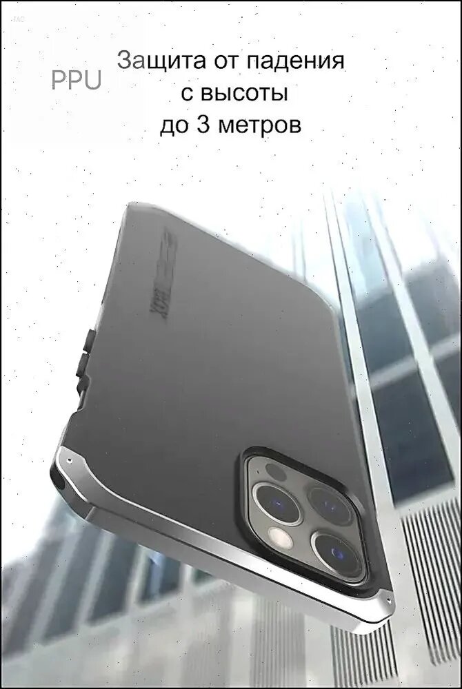 Чехол Element Box для iPhone 12 mini (5.4") черный пластиковый противоударный — фото 1