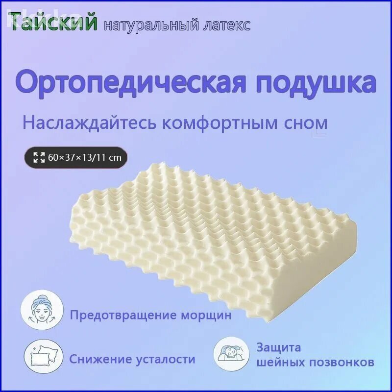 Подушка на стул PJsEV92k 35x55 см