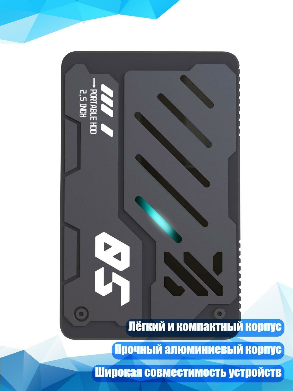 Внешний SSD USB 3.1 Type-C, 500GB