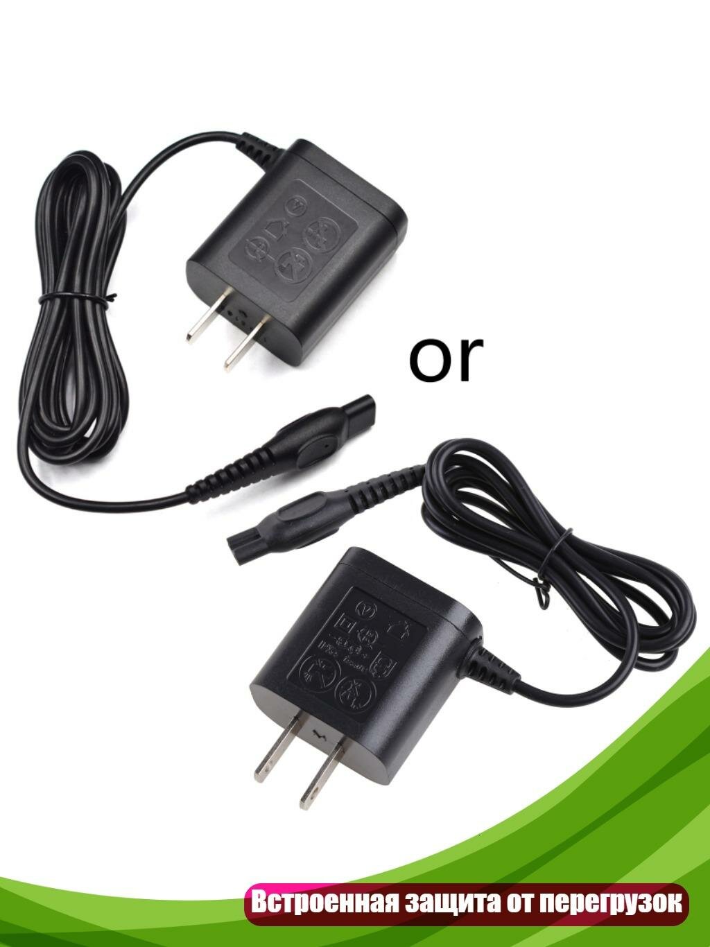 Адаптер питания для бритвы