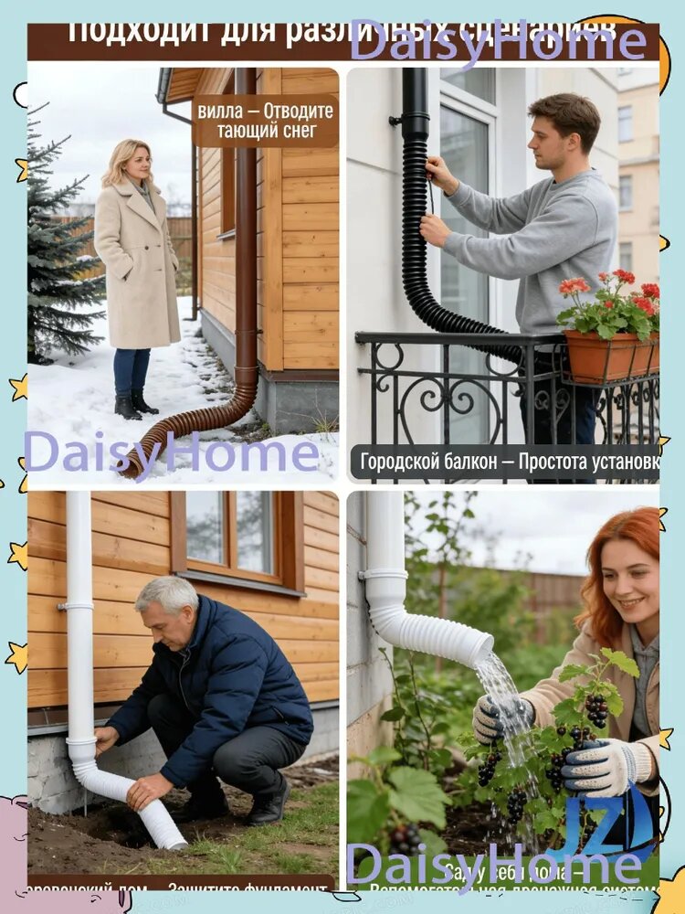Труба водосточная пластиковая коричневого цвета для наружного применения, диаметр 101 мм, длина 150 мм — фото 1