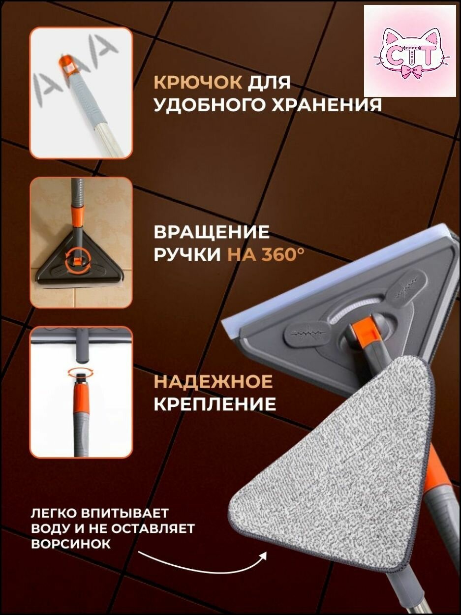 Набор для уборки — фото 1