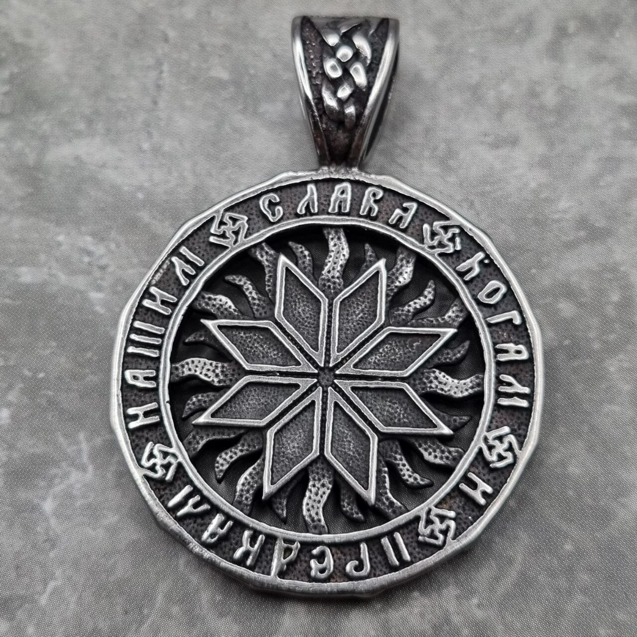 Славянский оберег, подвеска