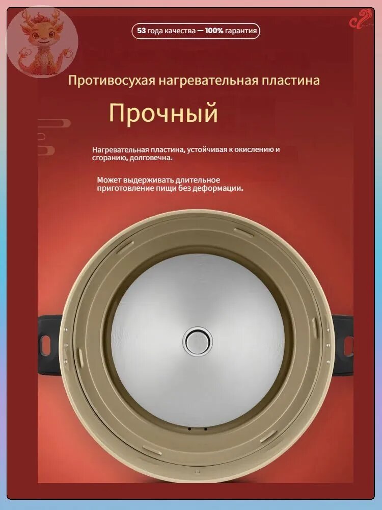 Мультиварка-скороварка, объем 13 литра, 15-20 человек — фото 1