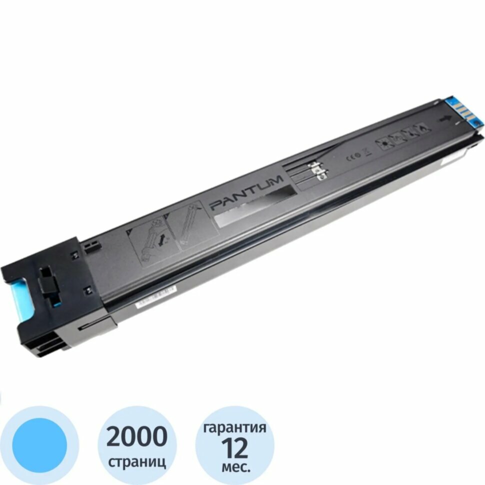 Тонер-картридж Pantum CTL-2300C для CM230DN/CM230ADN/CM230ADW, синий, 2450865