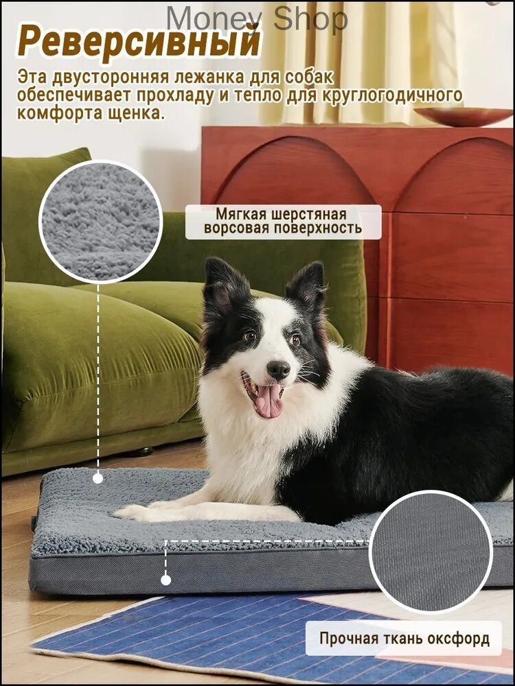 Лежак для животных Cakar pet двусторонний дизайн XL 81x112x7.5cm для крупных собак — фото 1