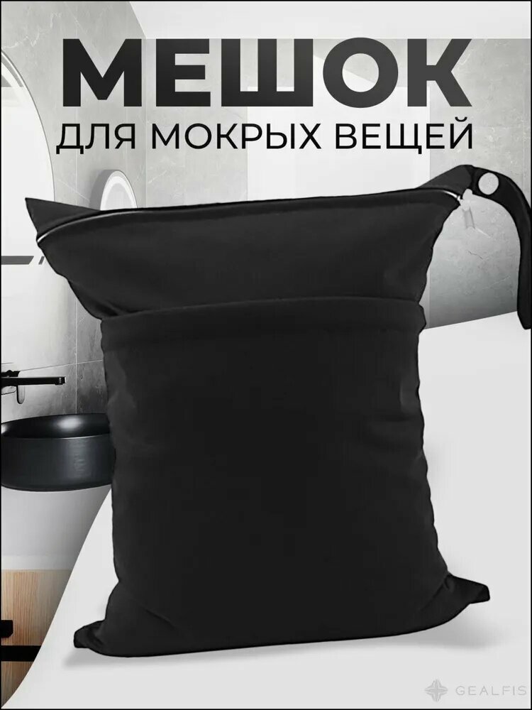 Аксессуары для плавания