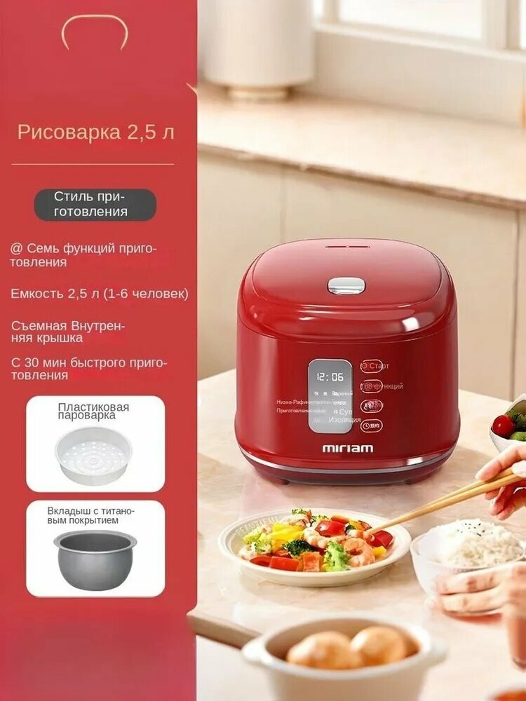 Мультиварка-скороварка SKU00314