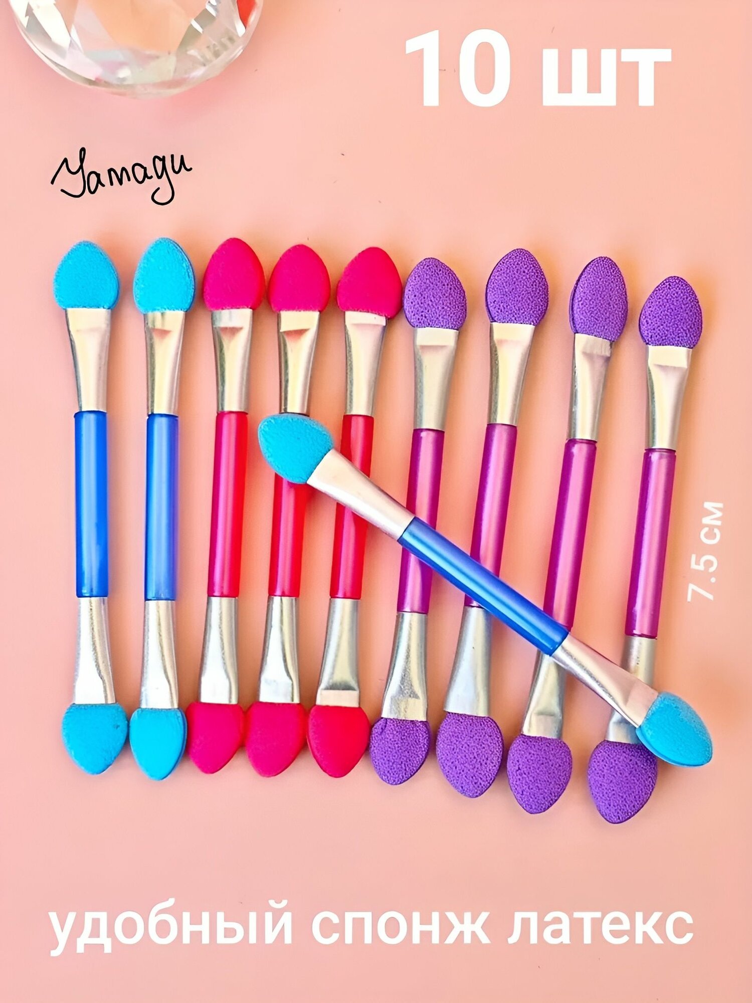 Аппликаторы для теней кисти для макияжа глаз