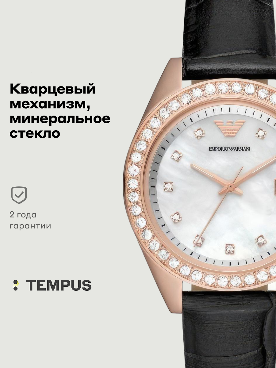 Наручные часы Leo