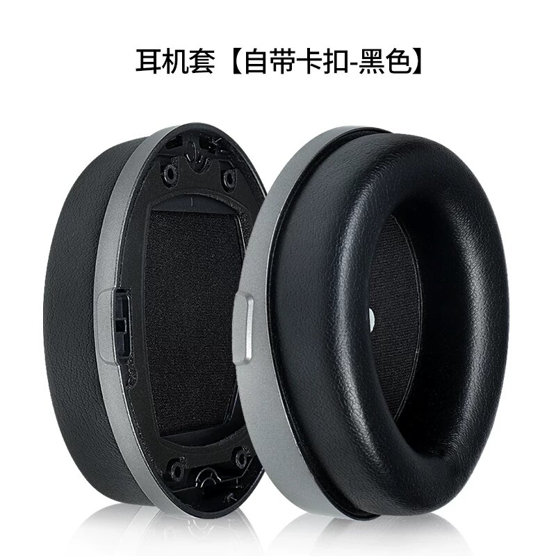 Черные кожаные накладки для ушей HyperX Cloud Orbit - 1 пара, с креплением