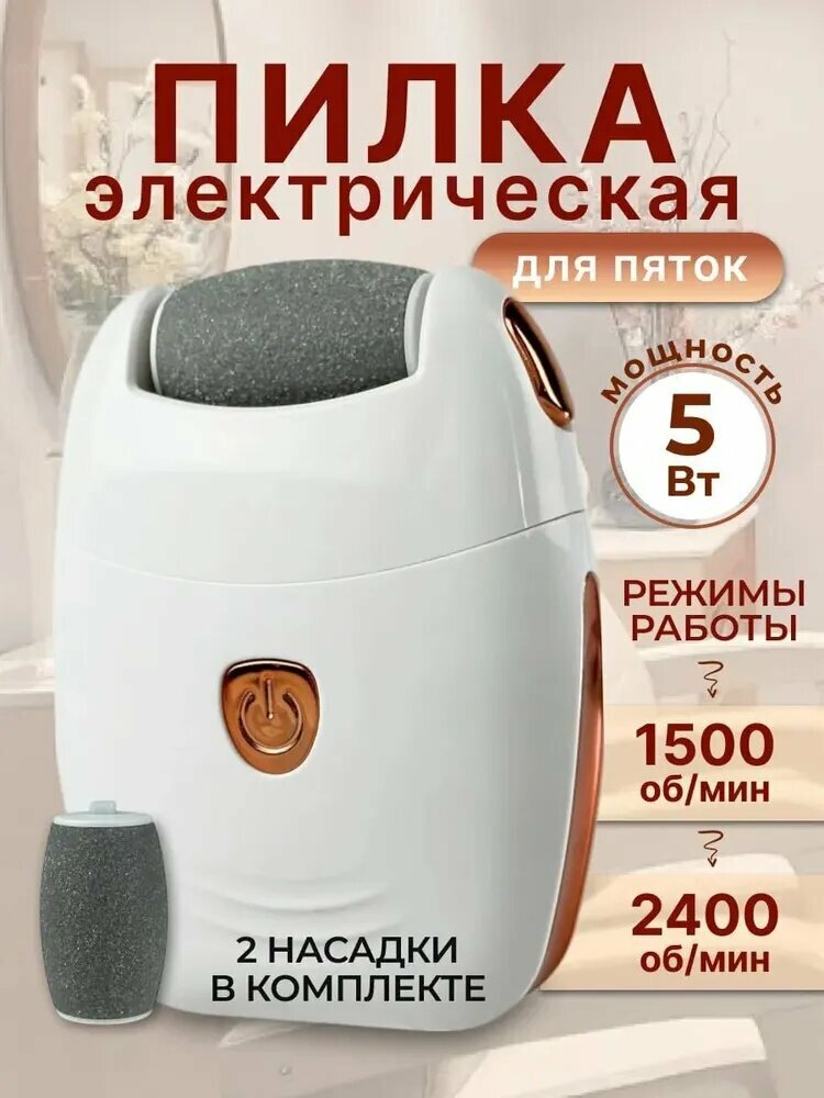 Xiaomi Роликовая пилка