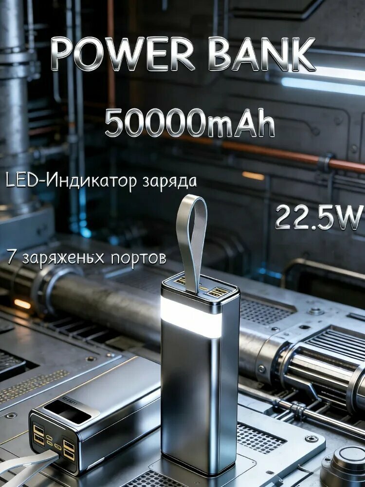 Внешний аккумулятор, 50000 мАч, 22.5 Вт, черный матовый, K83